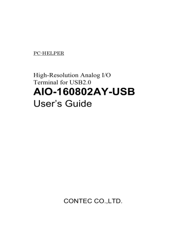 Contec AIO-160802AY-USB Owner Manual | Manualzz