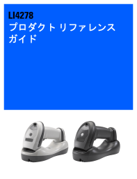 Zebra LI4278 - Quick start Guide, Reference guide, User Guide