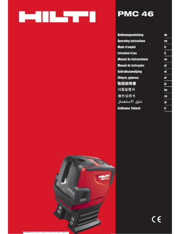 Hilti PMC 46 Operating Instructions Manual | Manualzz