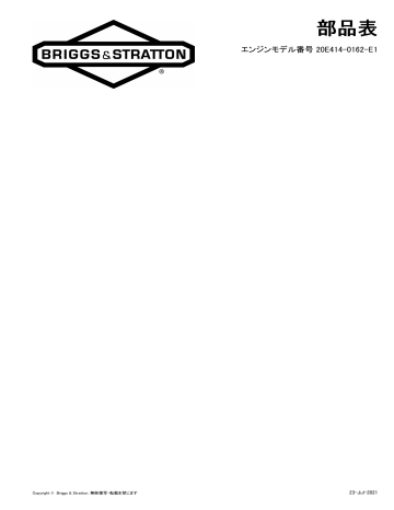 Simplicity 20E414-0162-E1 Manual | Manualzz