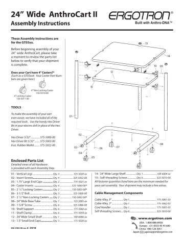 Ergotron GT03FG AnthroCart 2 - 24 wide Installation Manual | Manualzz