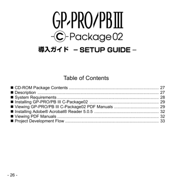 Pro-Face GP-PRO/PB III C-Package02 Setup Guide | Manualzz