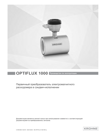 Krohne OPTIFLUX 1000 Handbook | Manualzz