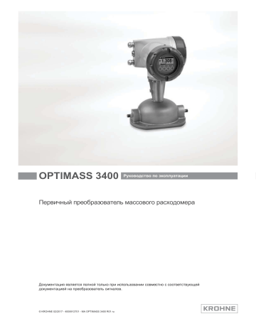 Krohne OPTIMASS 3000 Handbook | Manualzz