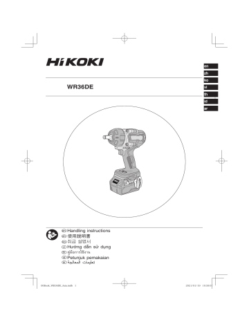 Hikoki WR36DE CORDLESS IMPACT WRENCH Instruction manual | Manualzz