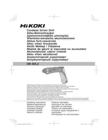 Hikoki DB3DL2 CORDLESS DRIVER DRILL Instruction manual | Manualzz