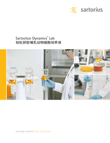 Sartoclear Dynamics Lab V, 1000 mL, 20 g ユーザーガイド | Manualzz