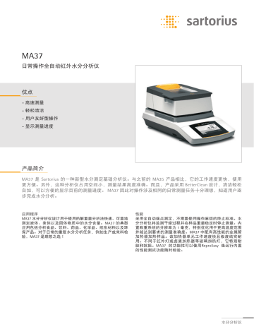 MA37 Infrared Moisture Analyzer, 70g, 1mg ユーザーマニュアル | Manualzz