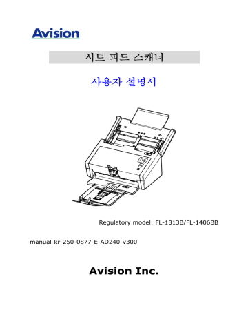 Avision AD240 Document Scanner 사용자 설명서 | Manualzz
