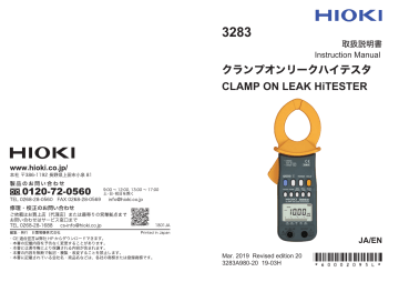 Hioki CLAMP ON LEAK HiTESTER 3283 Instruction Manual | Manualzz