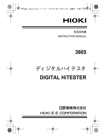 Hioki DIGITAL HiTESTER 3805 Instruction Manual | Manualzz