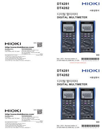 Hioki DIGITAL MULTIMETER DT4281,DT4282 Instruction manual | Manualzz