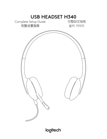 Logitech Usb Headset User Guide | Manualzz