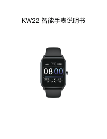 Kingwear KW22 Smart Watch User Manual | Manualzz