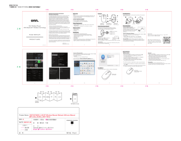Onn 100074475 Slim Wireless Mouse User Guide | Manualzz