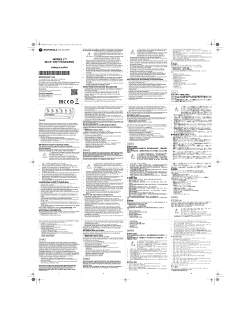 Motorola Impres 2 Multi Unit Chargers Mode d'emploi | Manualzz