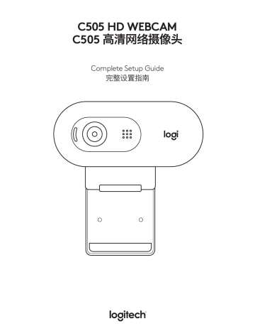 Logitech C505 HD Webcam Panduan pengguna | Manualzz