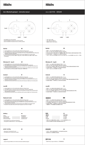 8Bitdo Zero 2 Bluetooth Gamepad Instruction manual | Manualzz