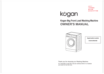 Kogan KAGFLWASH8D 8kg Front Load Washing Machine Owner’s Manual | Manualzz