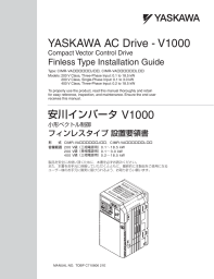 YASKAWA V1000 Drive - Manual, Manual de usuario, Guía de instalación