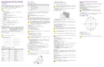 Extreme Networks AP410i/e Guide de référence | Manualzz