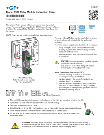 GF Signet Type 9900 Relay Module Owner's Manual | Manualzz