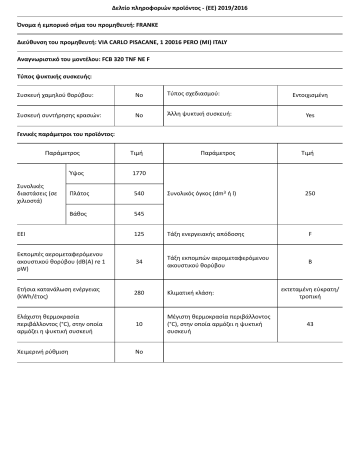 Franke FCB 320 TNF NE F Fridge/freezer combination Φύλλο δεδομένων ...