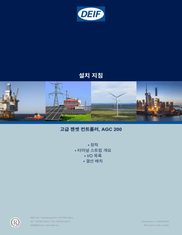 Deif AGC 200 Advanced genset controller 설치 설명서 | Manualzz