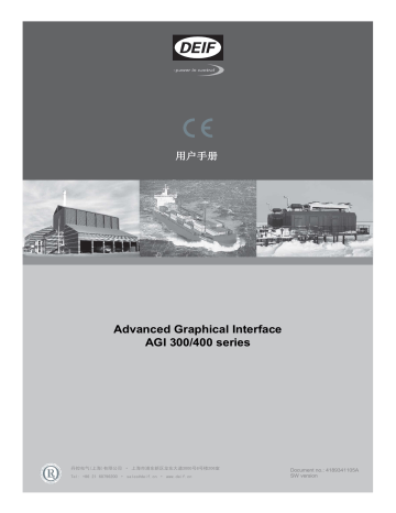 Deif AGI 400 Advanced graphical interface ユーザーマニュアル | Manualzz