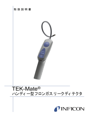 Inficon TEK-Mate® Refrigerant Leak Detector User Guide | Manualzz