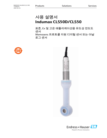 Endres+Hauser Indumax CLS50D/CLS50 사용 설명서 | Manualzz