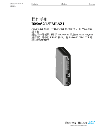 Endres+Hauser RMx621 / FML621 取扱説明書 | Manualzz