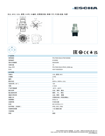 Escha 8102952 Datasheet | Manualzz