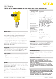 Vega VEGAPULS 6X - Product information, Specification, Operating ...