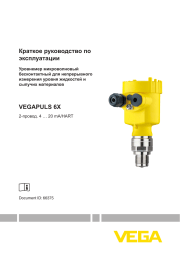 Vega VEGAPULS 6X - Product information, Specification, Operating ...