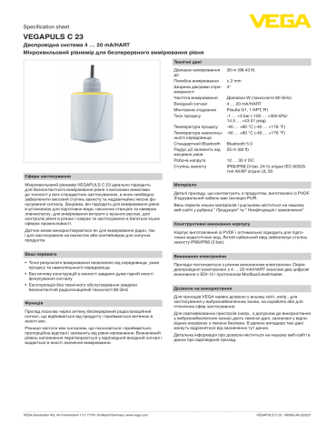 Vega VEGAPULS C 23 Wired radar sensor for continuous level measurement ...
