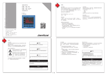janitza UMG 96-PA Installation manual | Manualzz