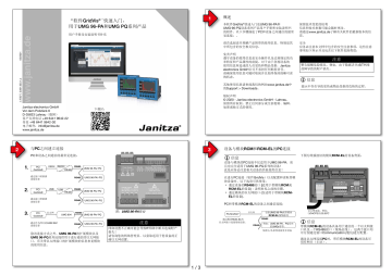 janitza UMG 96-PQ-L Quick guide | Manualzz