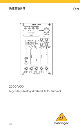 Behringer 2600-VCO Synthesizers and Keyboard クイックスタートガイド | Manualzz