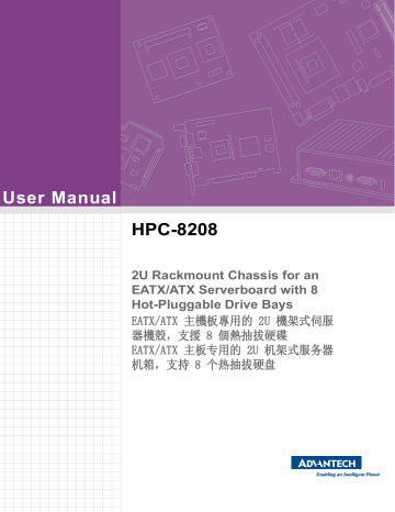 Advantech HPC-8208 2U Rackmount Chassis User's manual | Manualzz