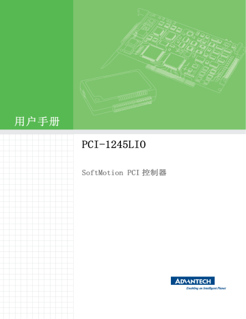 Advantech PCI-1245 DSP-based 4-axis Stepping and Servo Motor Control Universal PCI Card ユーザー ...