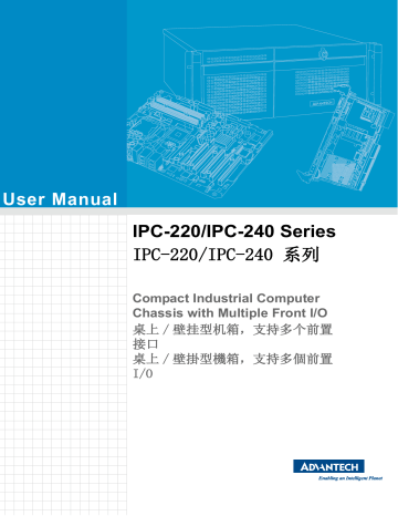 Advantech IPC-220 Compact Industrial Computer System Manual | Manualzz