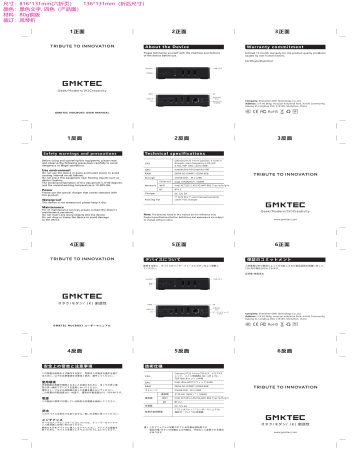 GMKTEC KB3 NUCBOX3 4K Windows 11 Mini PC Box User Manual | Manualzz