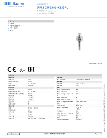 Baumer IFRM 05P15A3/KS35PL Inductive proximity switch データシート | Manualzz