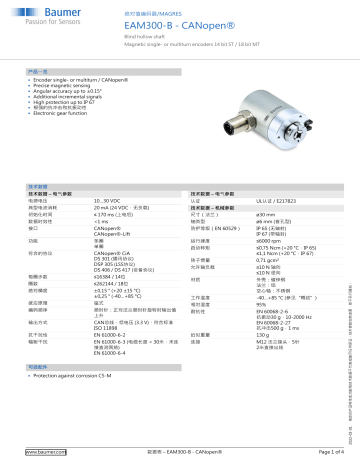 Baumer EAM300-B - CANopen® Absolute encoder データシート | Manualzz