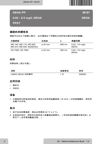 Lovibond Single Method M167 - DEHA PP instruction manual | Manualzz