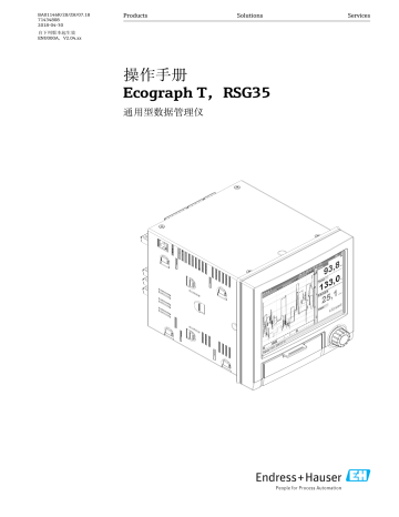 Endres+Hauser Ecograph T, RSG35 取扱説明書 | Manualzz