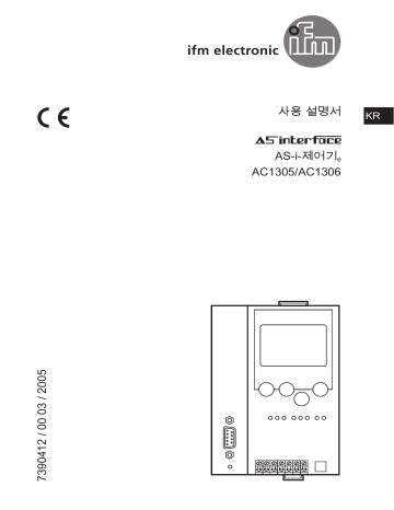 IFM AC1306 AS-Interface PROFIBUS DP gateway 설치 설명서 | Manualzz