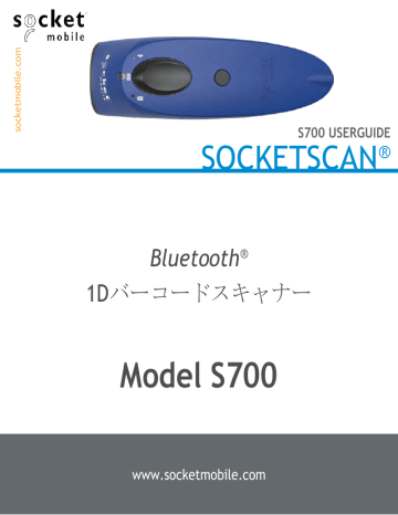 Socket Mobile SocketScan S700 User Guide | Manualzz